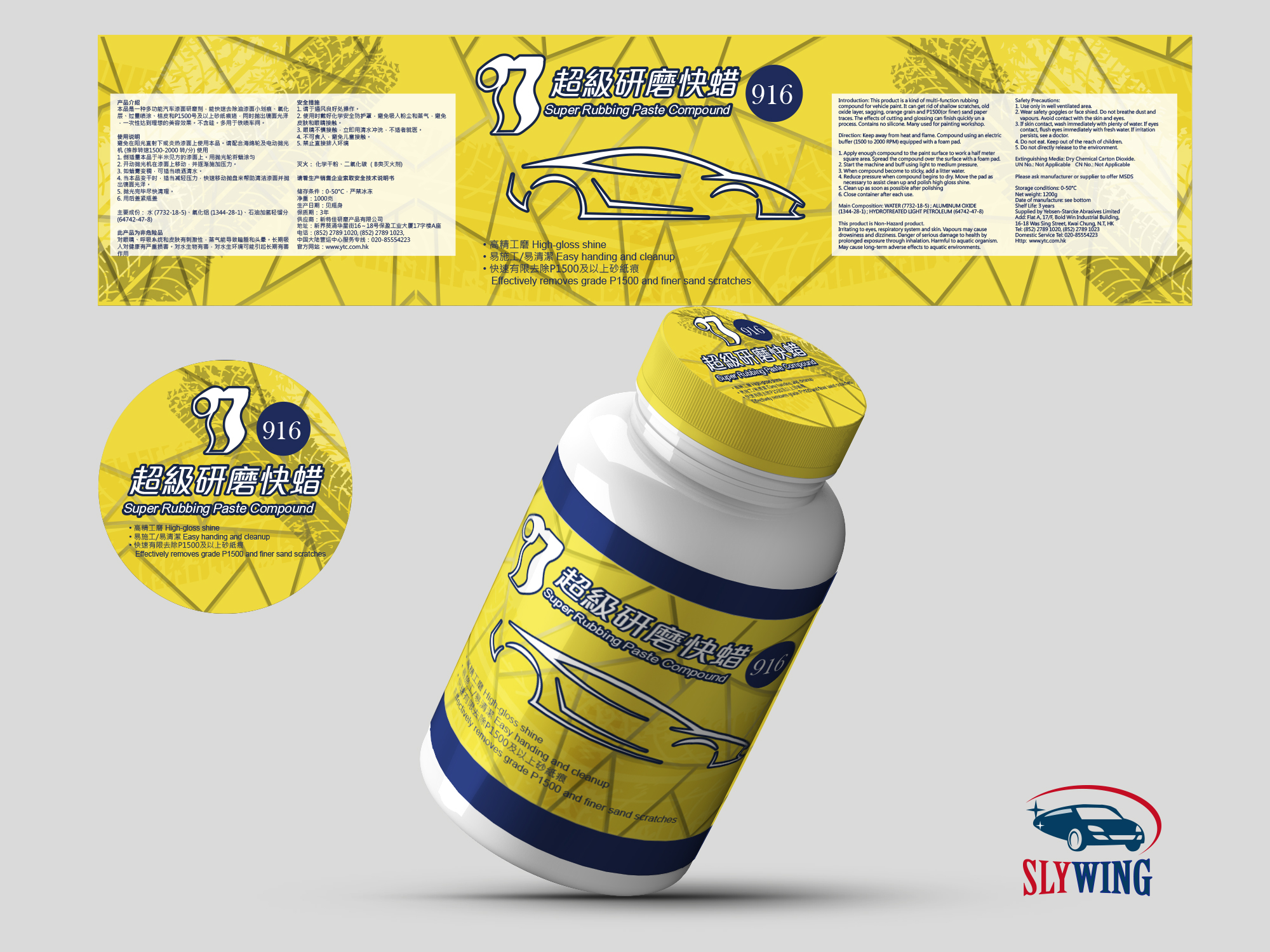 Top Twisted Cap and Bottle Sticker Design