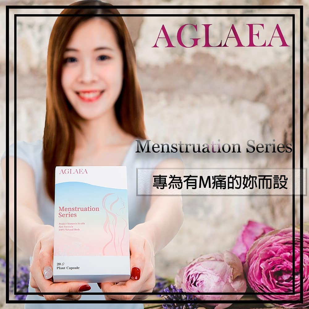 Package Design for AGLAEA 「Menstruation Series」