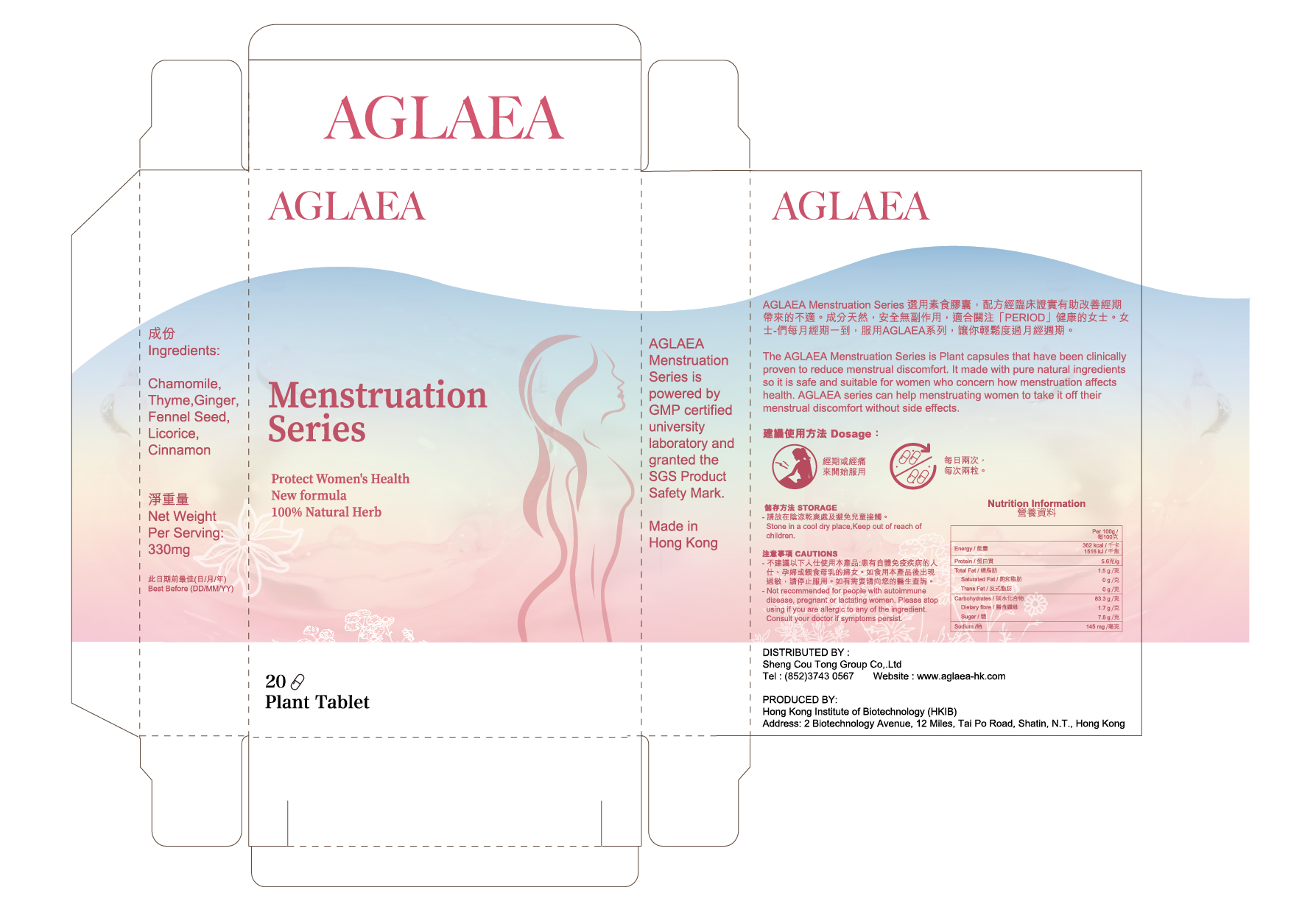 Package Design for AGLAEA 「Menstruation Series」