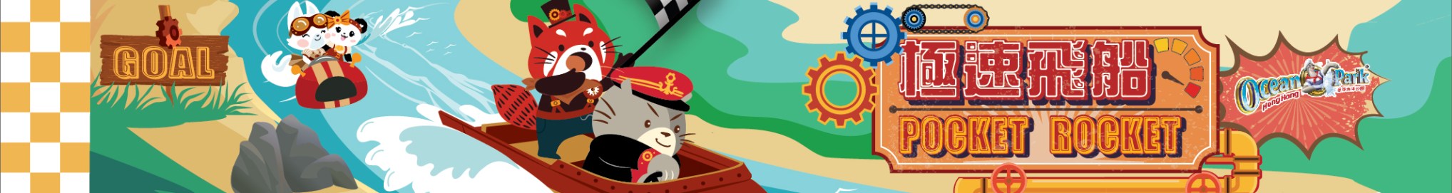 Ocean Park Branding / illustration / Game Booth Design