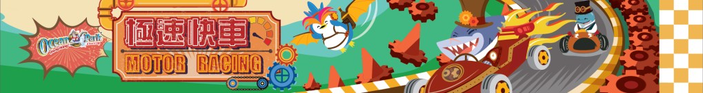 Ocean Park Branding / illustration / Game Booth Design