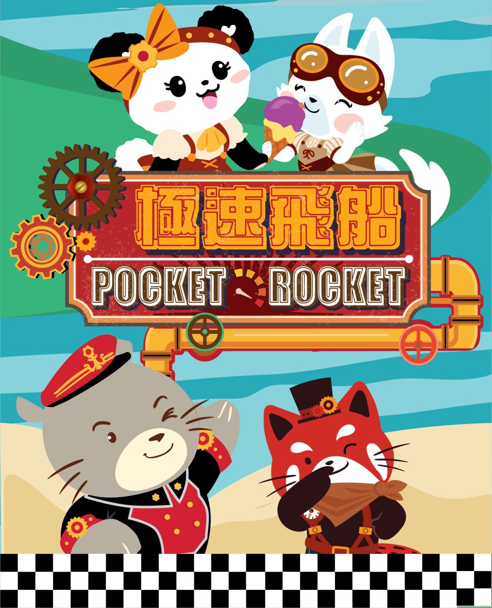 Ocean Park Branding / illustration / Game Booth Design